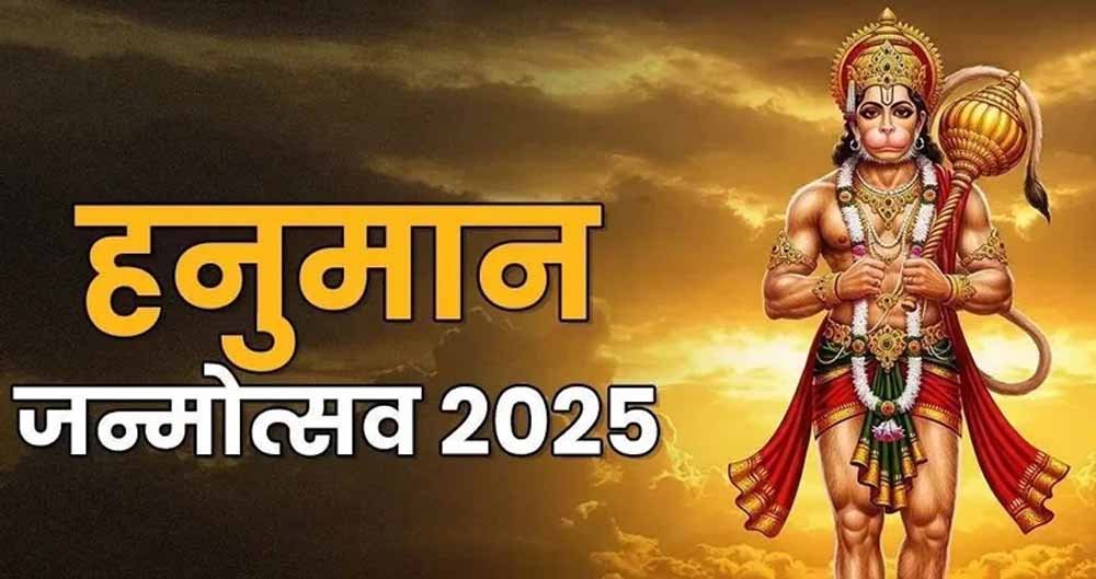 हनुमान जयंती पर राशि के अनुसार करें ये उपाय – SW24 News